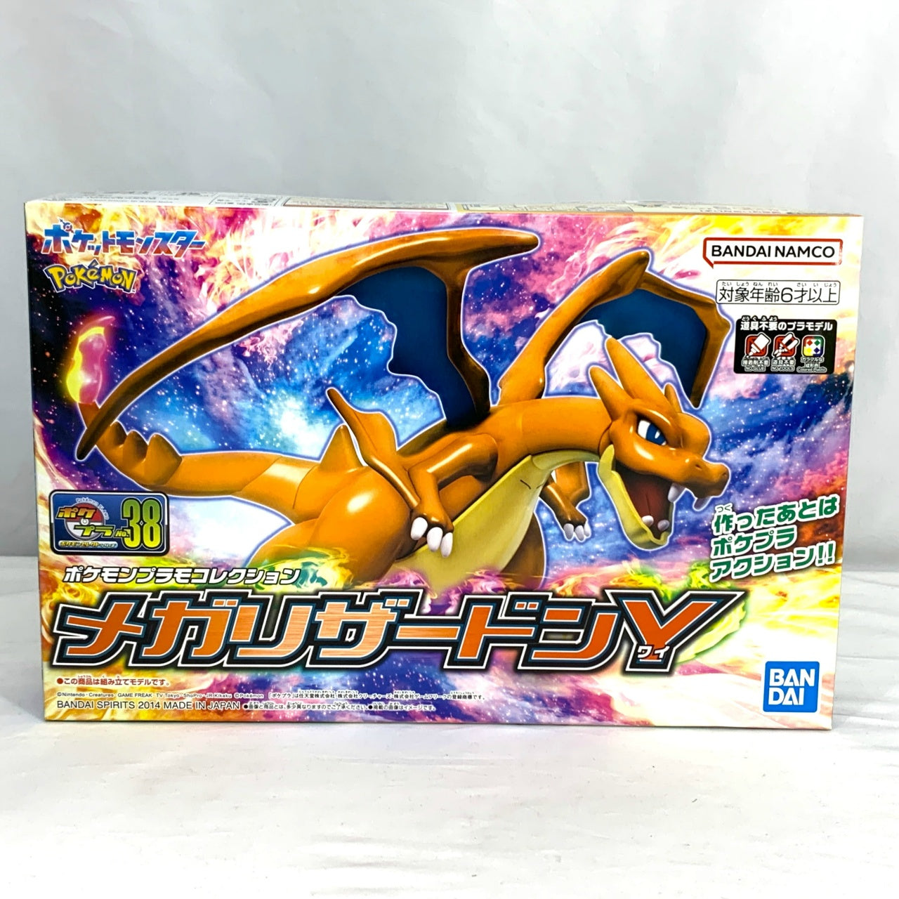 Model Kit Pokemon Mega Charizard Y – Anime Ztore